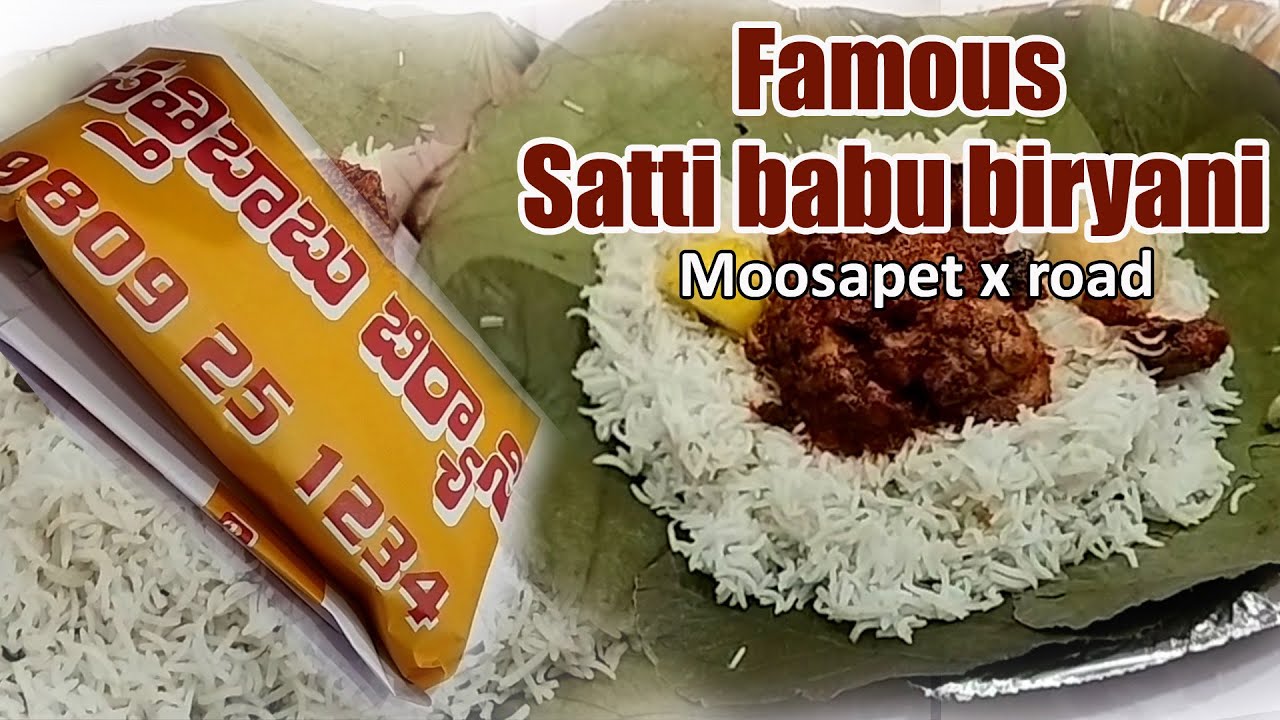 Famous Sattibabu Fry Piece Biryani in Hyderabad || Most Popular Chicken Biryani || Moosapet Hyd ...