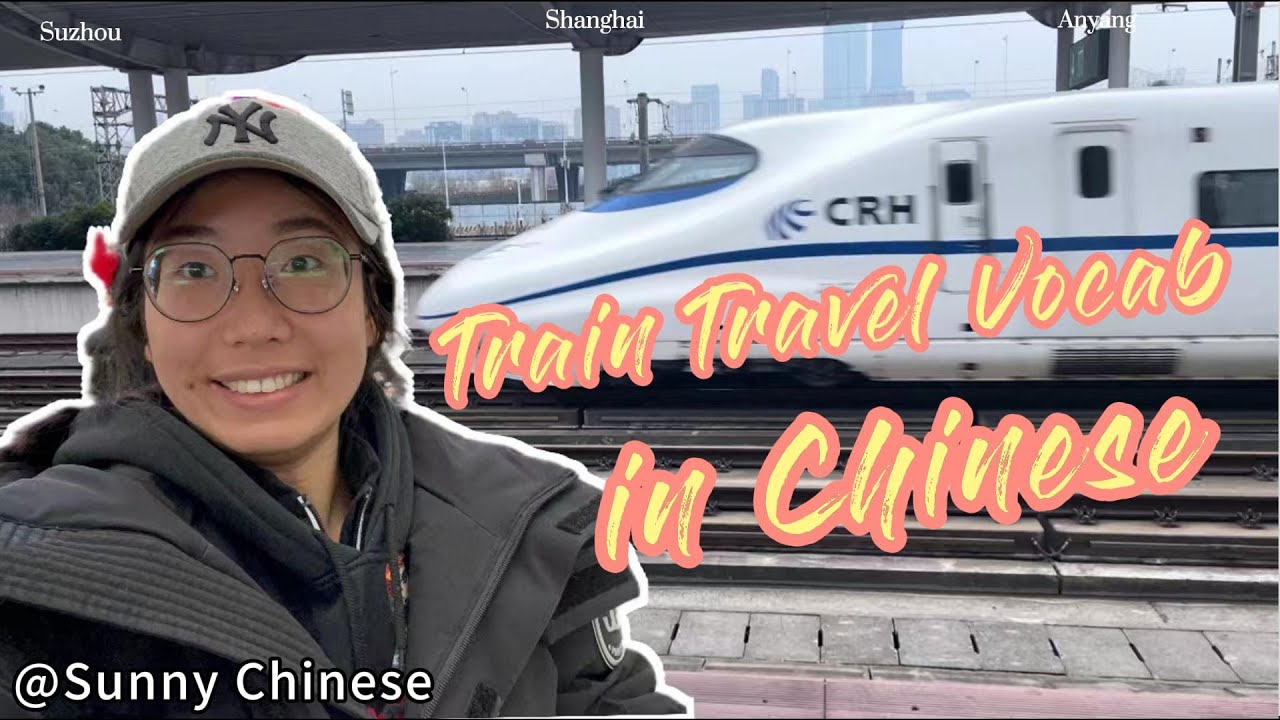 Train Travel Vocabulary in Mandarin Chinese - YouTube