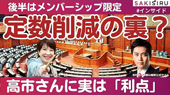 SAKISIRU 〜サキシル〜【公式】の最新動画｜YouTubeランキング