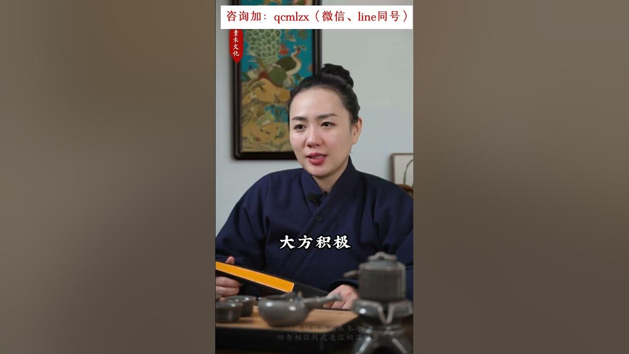 性子急的女人有三好 情感 姻緣 漲知識 知識分享 智慧人生 Youtube