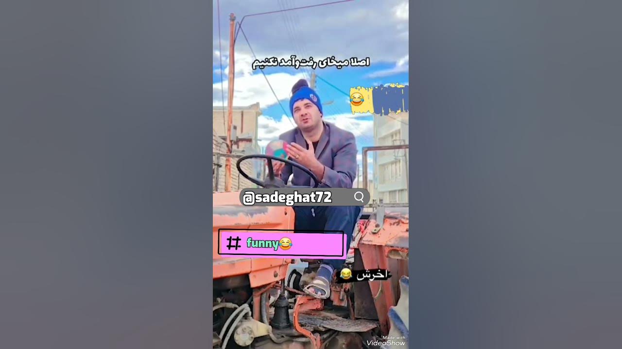 حرف زدن با خدا تو چرا اینقدر با میوه و ابیموه مشکل داری 😂 Youtube