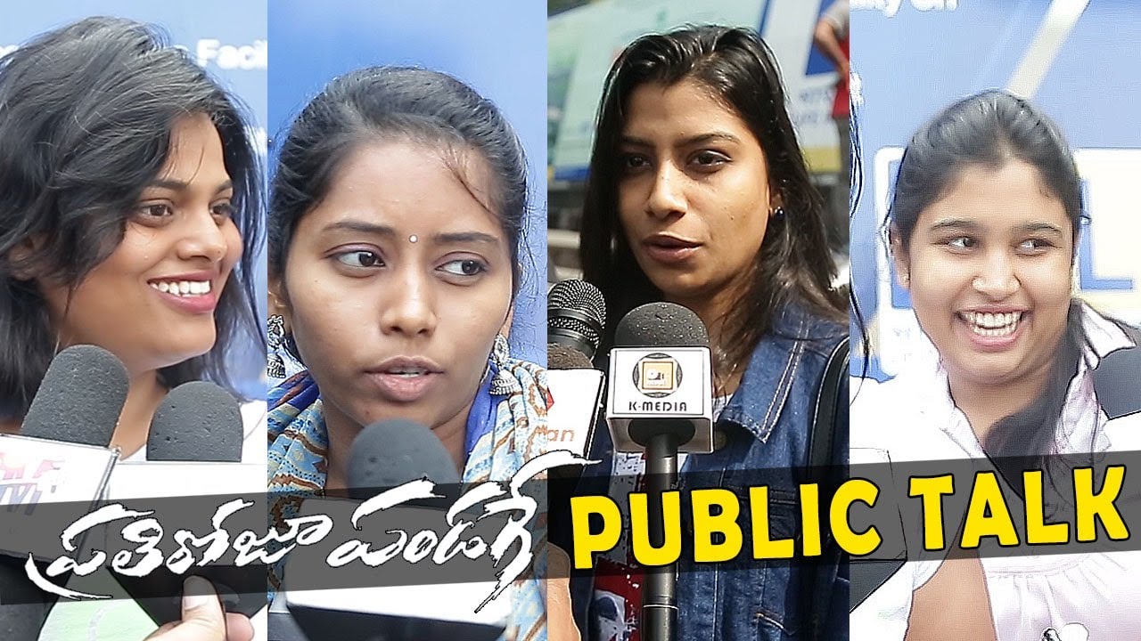 Prathi Roju Pandage Public Talk | Prathi Roju Pandage Review | Sai ...