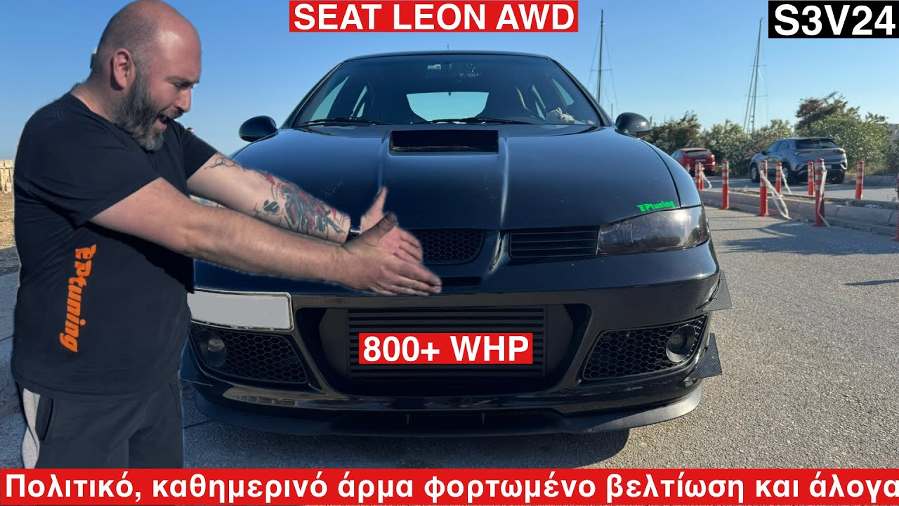 SEAT LEON AWD 800WHP 2.0LT by EP Tuning. Βελτιωμένο σε ολους τους ...
