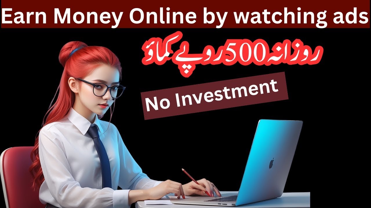 How to Make Money by Watching Ads Online | No Investment Needed | 500 Daily | Tech & sports # ...