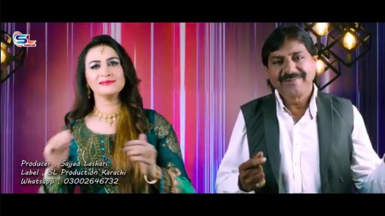Agoon Eid Vee Aagae Ae|Naaz Ali Naaz &Sarfraz pardesi|New Eid Song 2024 ...
