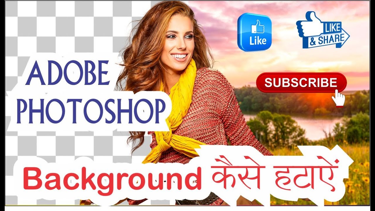 how to making psd file adove photoshop - YouTube