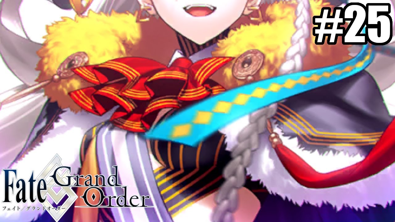 The U(ltra) Foreign God - Fate/Grand Order: Olympus - Blind Playthrough ...