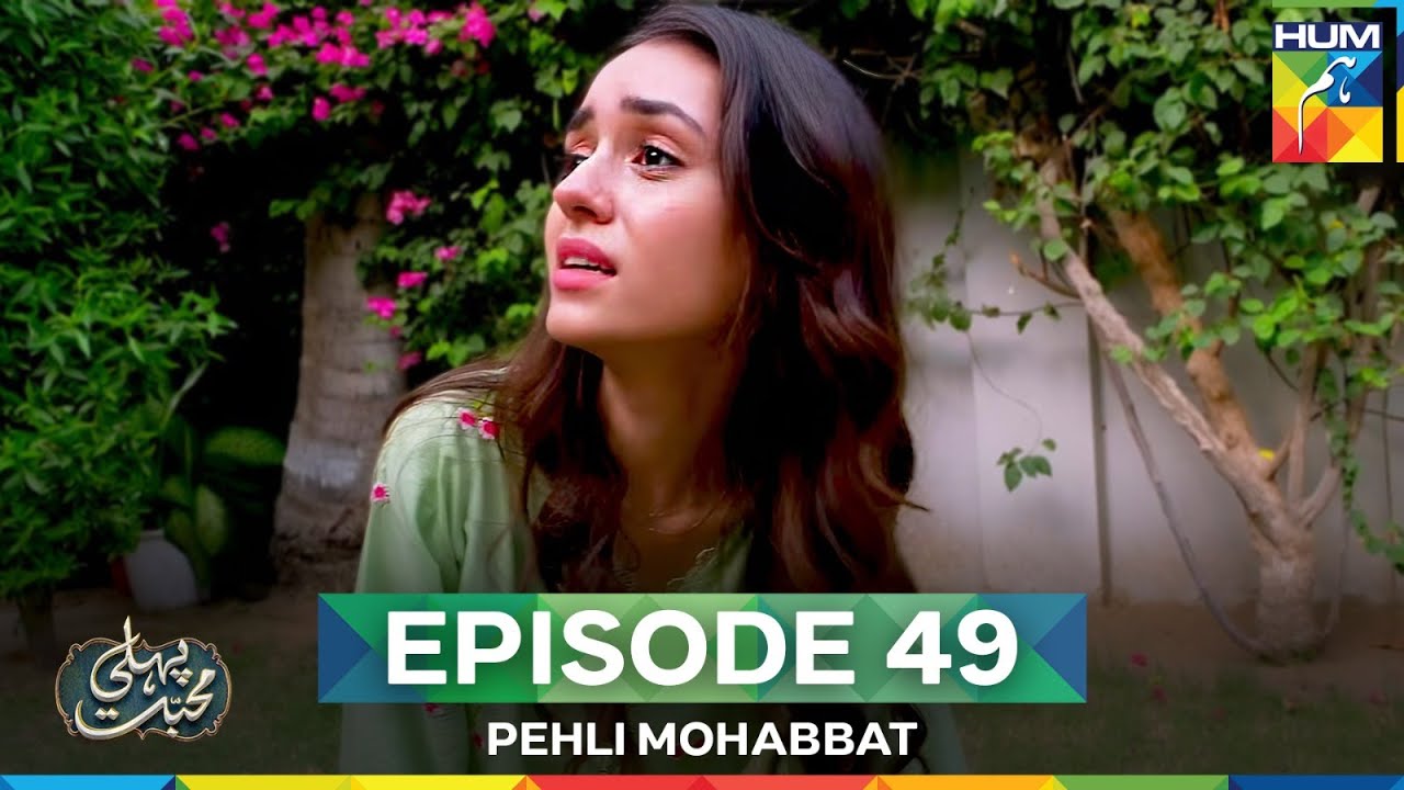Pehli Mohabbat - Episode 49 - 21st May 2025 - [ Noreen Gulwani ...