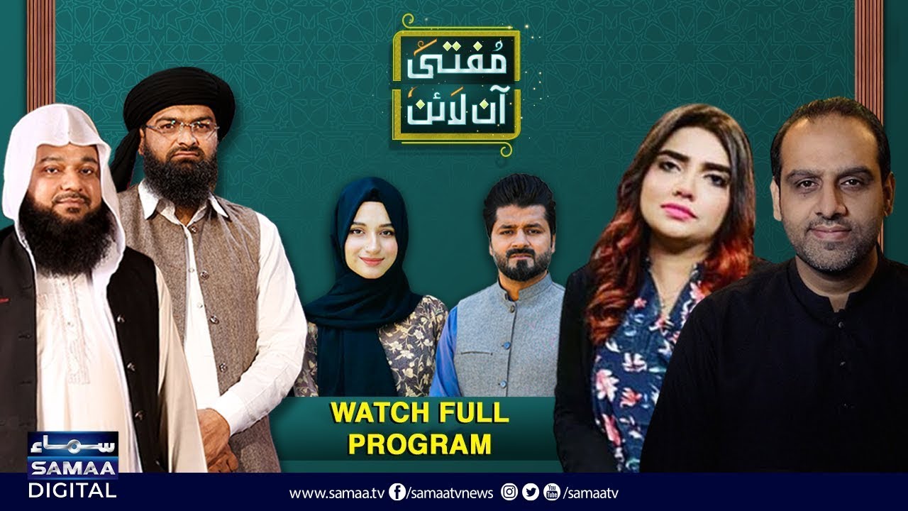 Men & Women Rights In Islam | Mufti Sakhawat Naeemi | Mufti Online ...