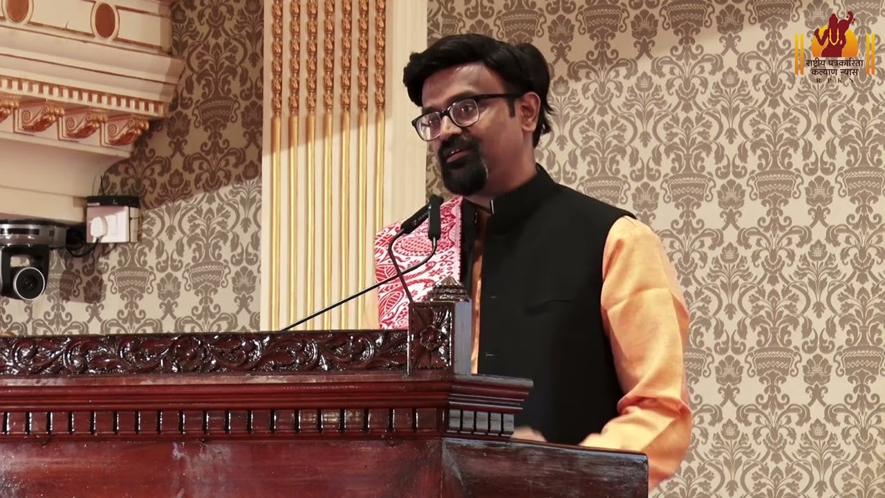 Shri Prasad Kathe | Rashtra Pratham Hai Patrakarita Mein | Indian ...