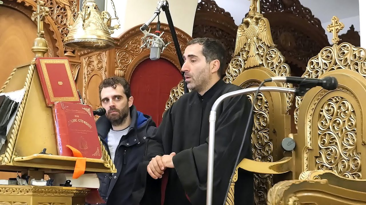 ΑΡΧΙΕΡΑΤΙΚΗ ΘΕΙΑ ΛΕΙΤΟΥΡΓΙΑ ,ΠΡΟΕΞΑΡΧΟΝΤΟΣ ΤΟΥ ΣΕΒΑΣΜΙΩΤΑΤΟΥ ...