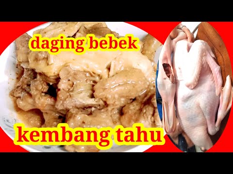 CARA MASAK BEBEK ALA HONGKONG || CARA MASAK DAGING BEBEK AGAR CEPAT EMPUK