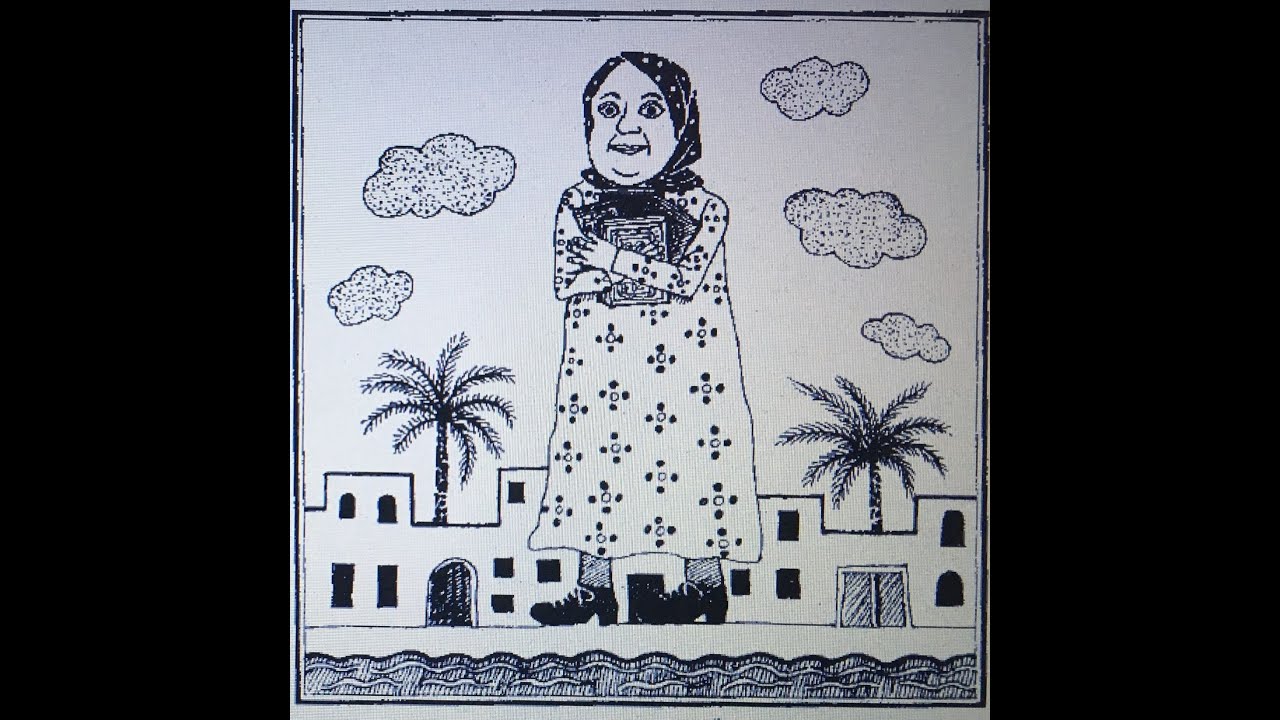 The Librarian of Basra - YouTube