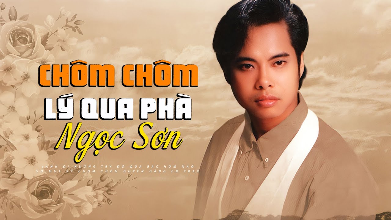 Chôm Chôm Lý Qua Phà - Ngọc Sơn | Anh đi xuống Tây Đô qua Bắc hôm nao ...