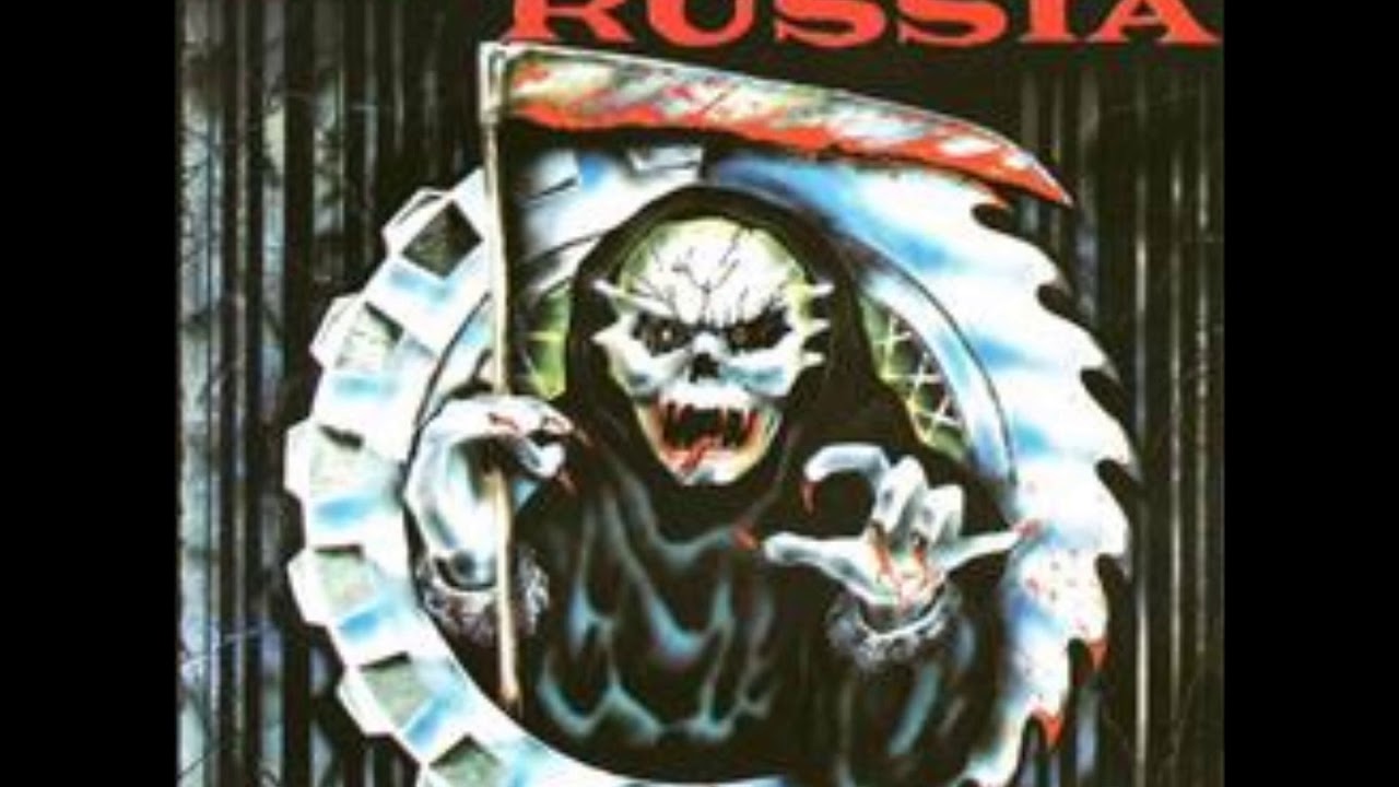 Metal from Russia (1993) [Сборник] - YouTube