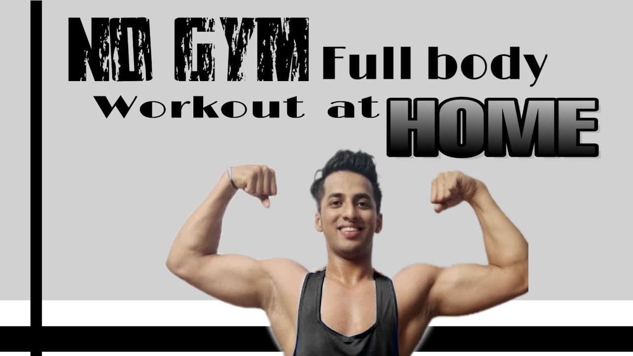 NO GYM FULL BODY WORKOUT AT HOME | WITHOUT ANY EQUIPMENT - YouTube