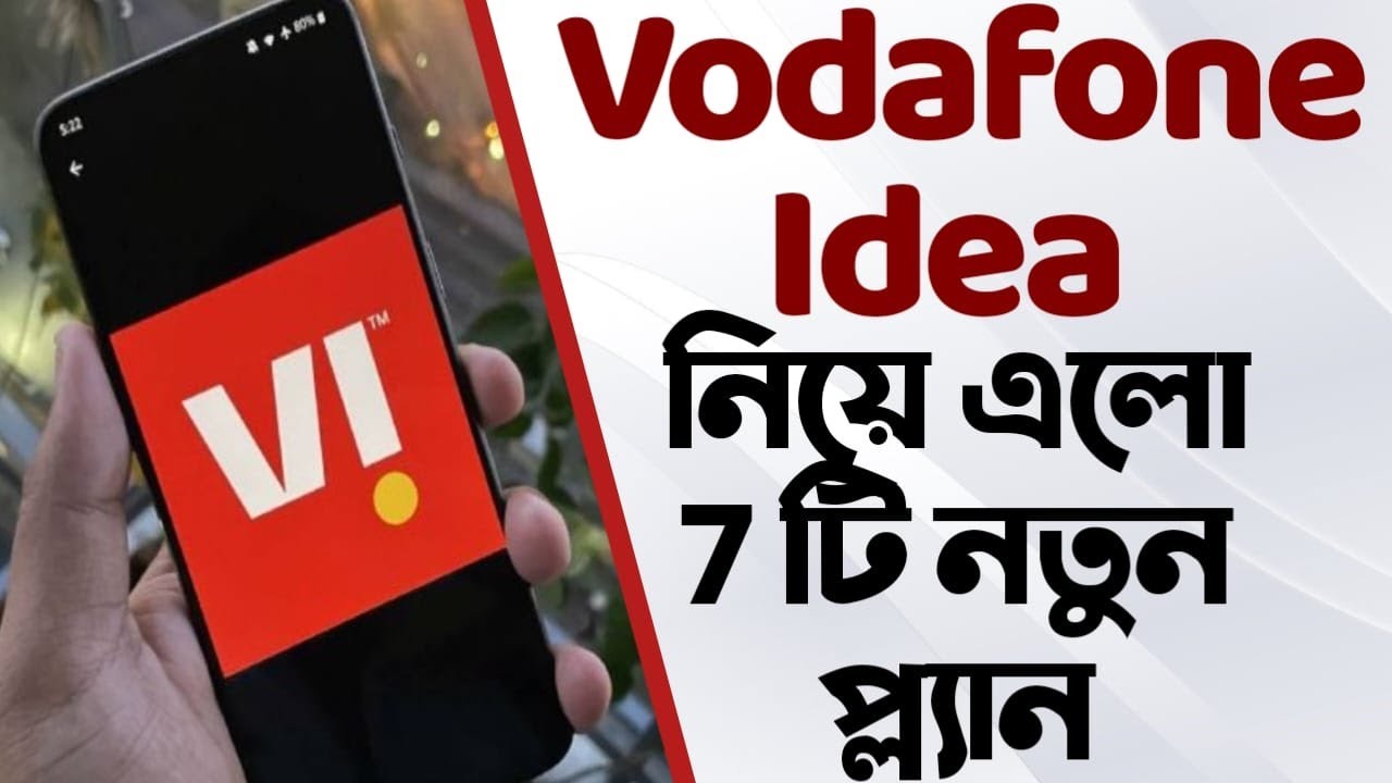 Vodafone Idea Launched 7 New Plans With Unlimited Internet benefits ...