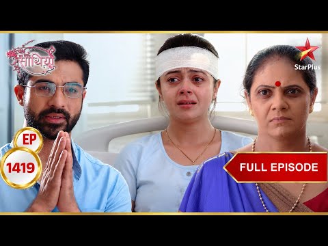 Ahem Pleads, But Kokila Says No | Full Ep. 1419 | Saath Nibhaana Saathiya
