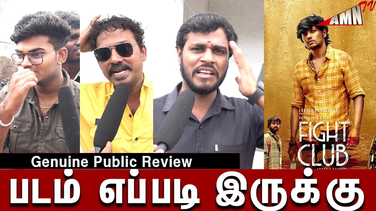 Fight Club Public review | Fight Club Review | Vijay Kumar | lokesh ...