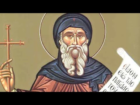 17 ΙΑΝΟΥΑΡΙΟΥ - Απολυτίκιο Οσίου Αντωνίου του Μεγάλου ...