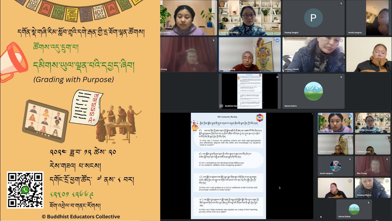 BEC 6th Community Meeting - YouTube