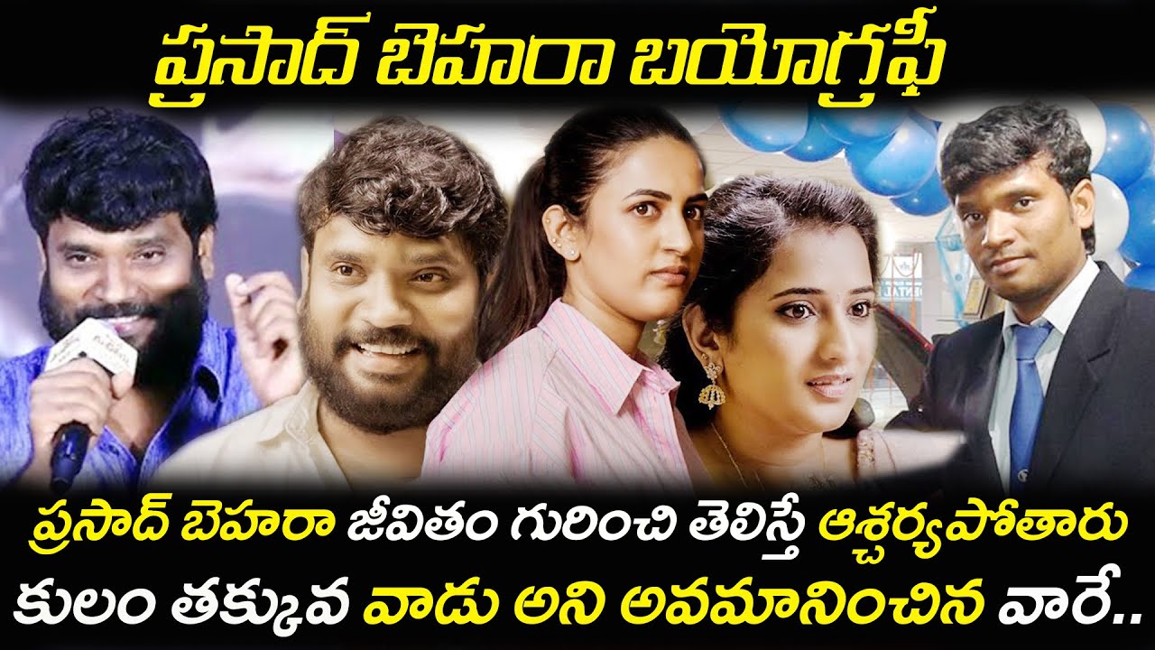 కులం తక్కువ వాడు హేళన చేశారు : తినే అన్నం దగ్గర నుండి గెంటేశారు ...