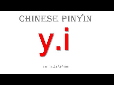 y.i. Tone 22/24： Chinese Pinyin - YouTube
