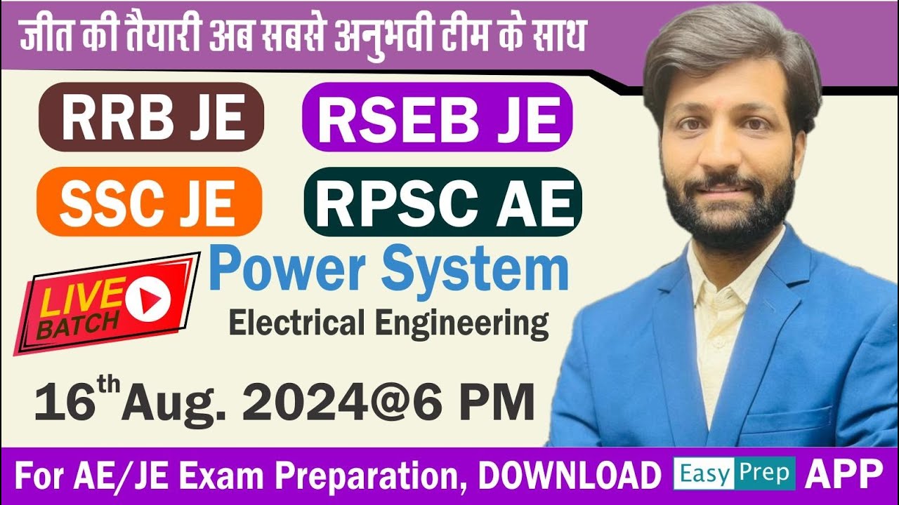 Power System 2.0 | Lect-1 | Electrical Engineering | RRB JE | SSC JE | Sumit Sir #rrb_je #rseb ...