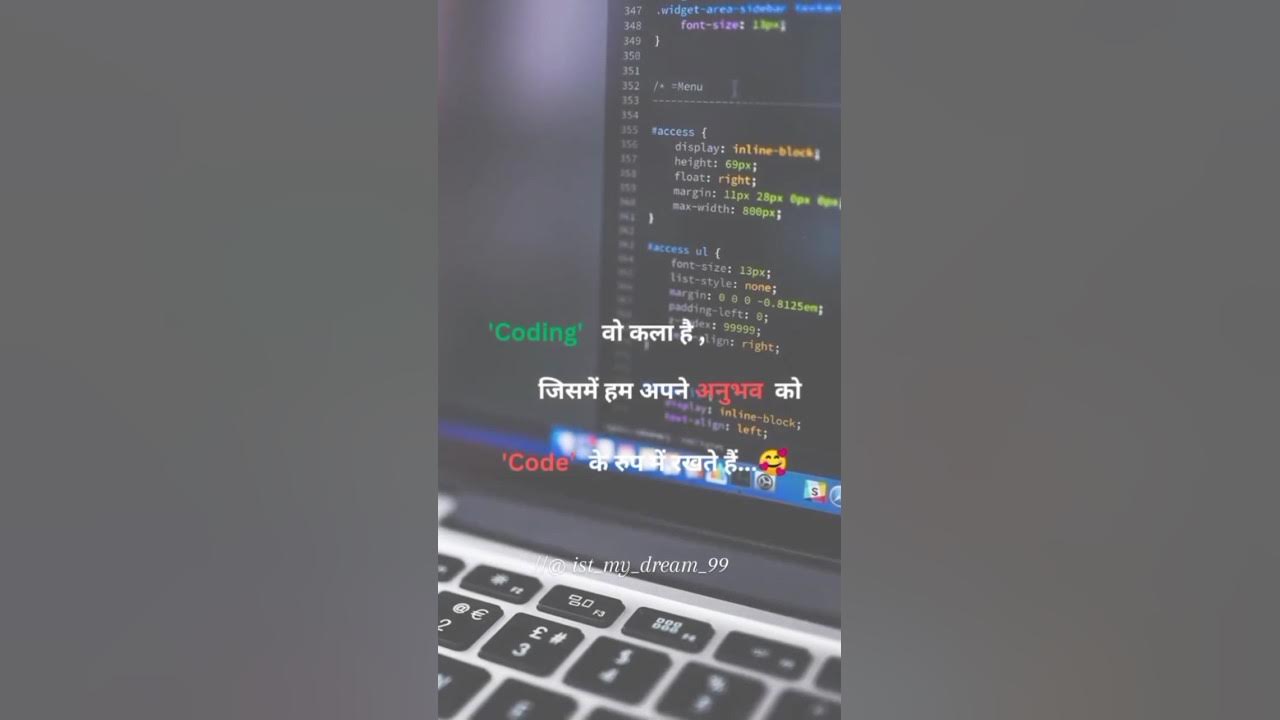 Coding Lovers ️🌟 Shorts Youtubeshorts Coding Programming Lifestyle Youtube