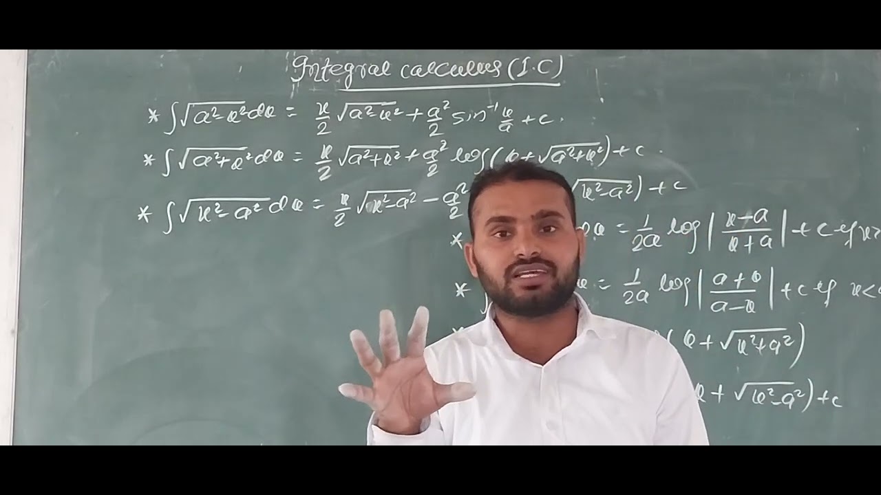 INTEGRAL CALCULAS ( Class 12th) SHIVAM SIR - YouTube