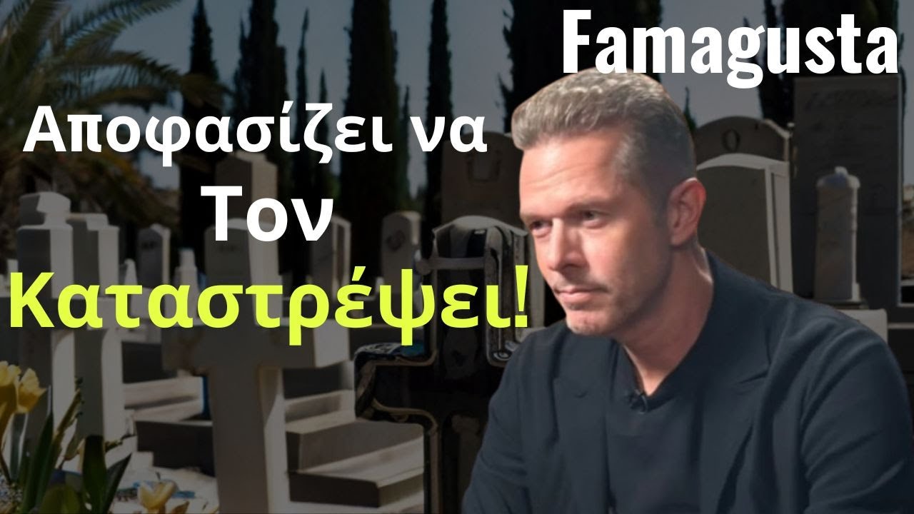 Famagusta Spoiler: Αποφασίζει να τον καταστρέψει! - YouTube