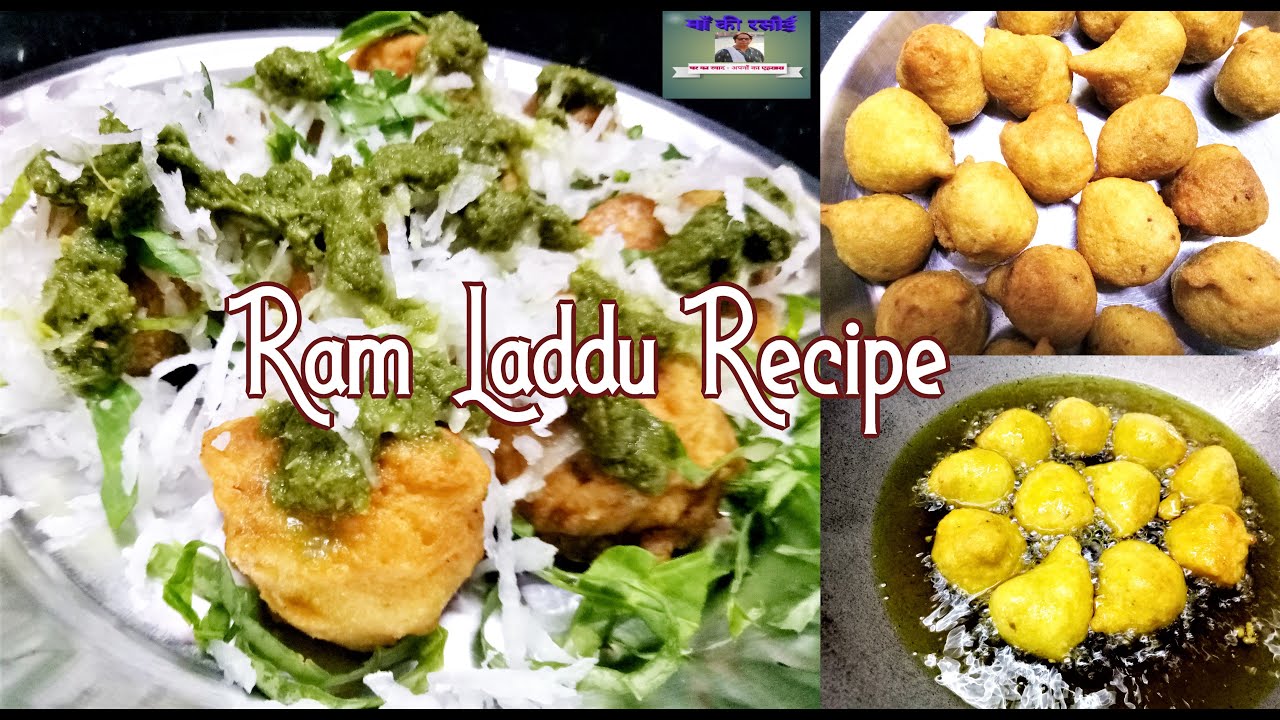 Ram Laddu Recipe I Delhi Famous Ram Laddu Recipe I How to make Ram ...