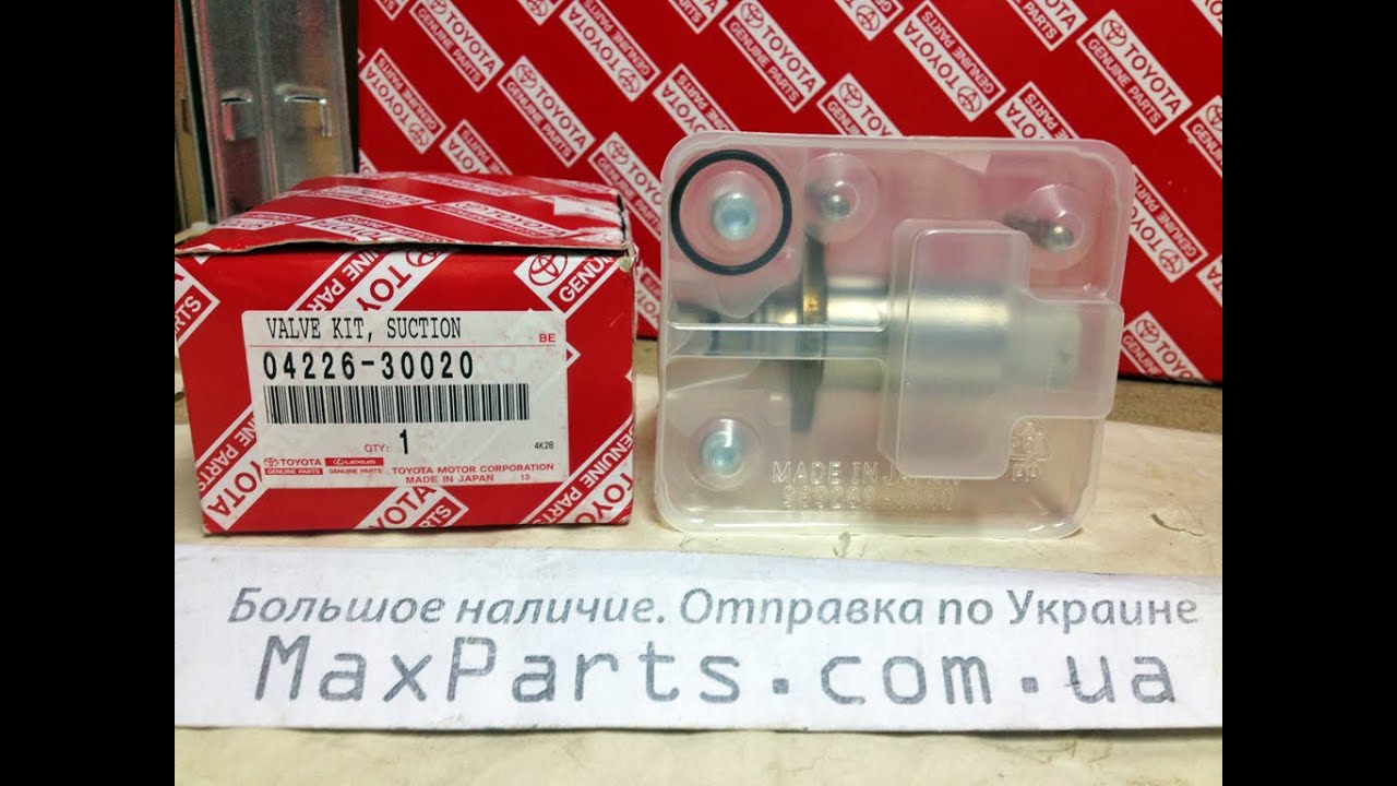 0422630020 04226-30020 Клапан ТНВД Toyota Land Cruiser Prado 120 150 ...