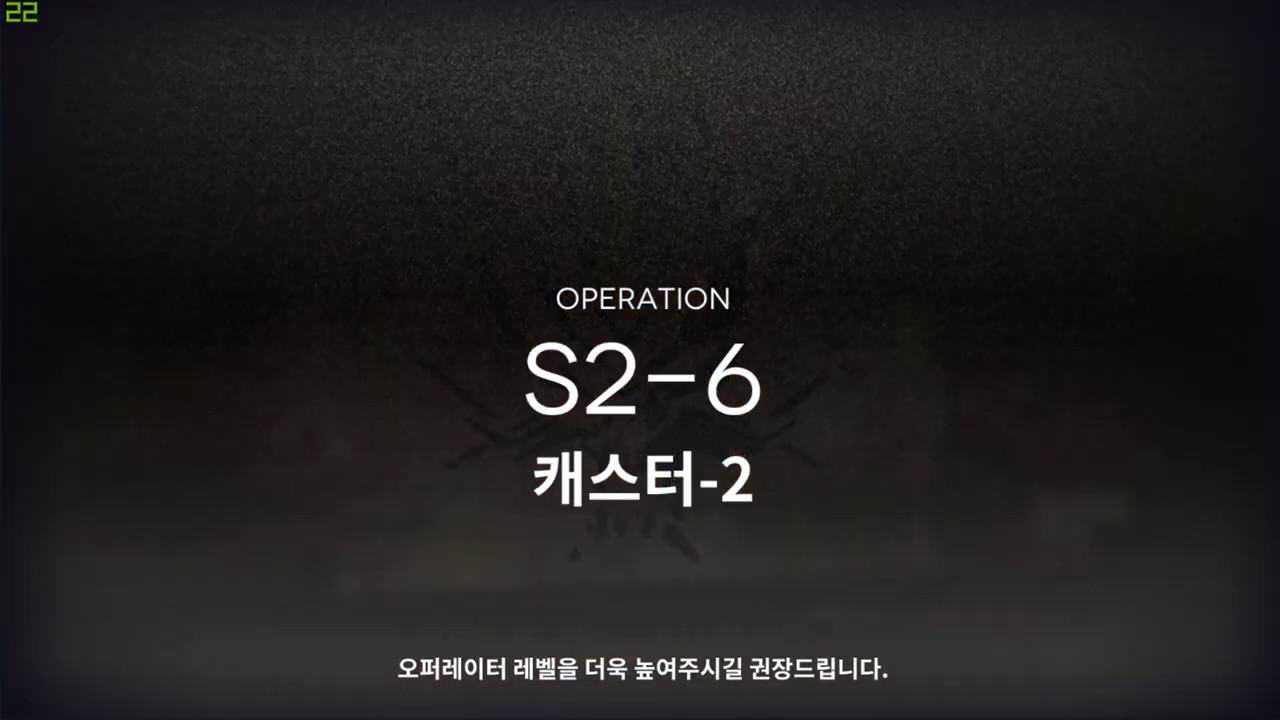 [멍몽] 명일방주 / EPISODE 02 / S2-6 - YouTube