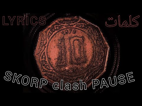 SKORP - JAKARTA ( lyrics ) كلمات