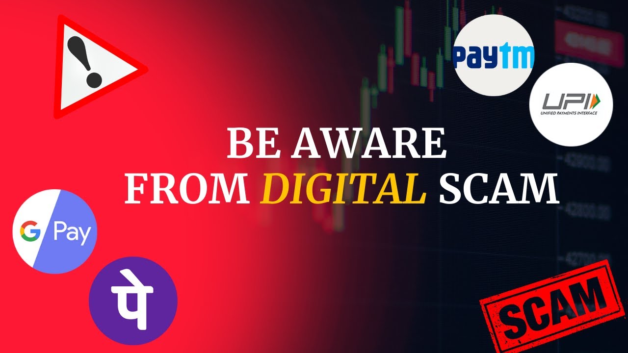 How To Avoid Digital Scam | டிஜிட்டல் மோசடியைத் தவிர்ப்பது எப்படி - YouTube