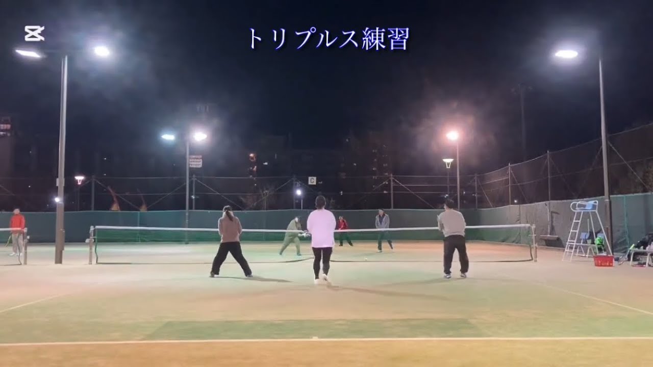 トリプルス練習:Tennis Triples Practice - YouTube