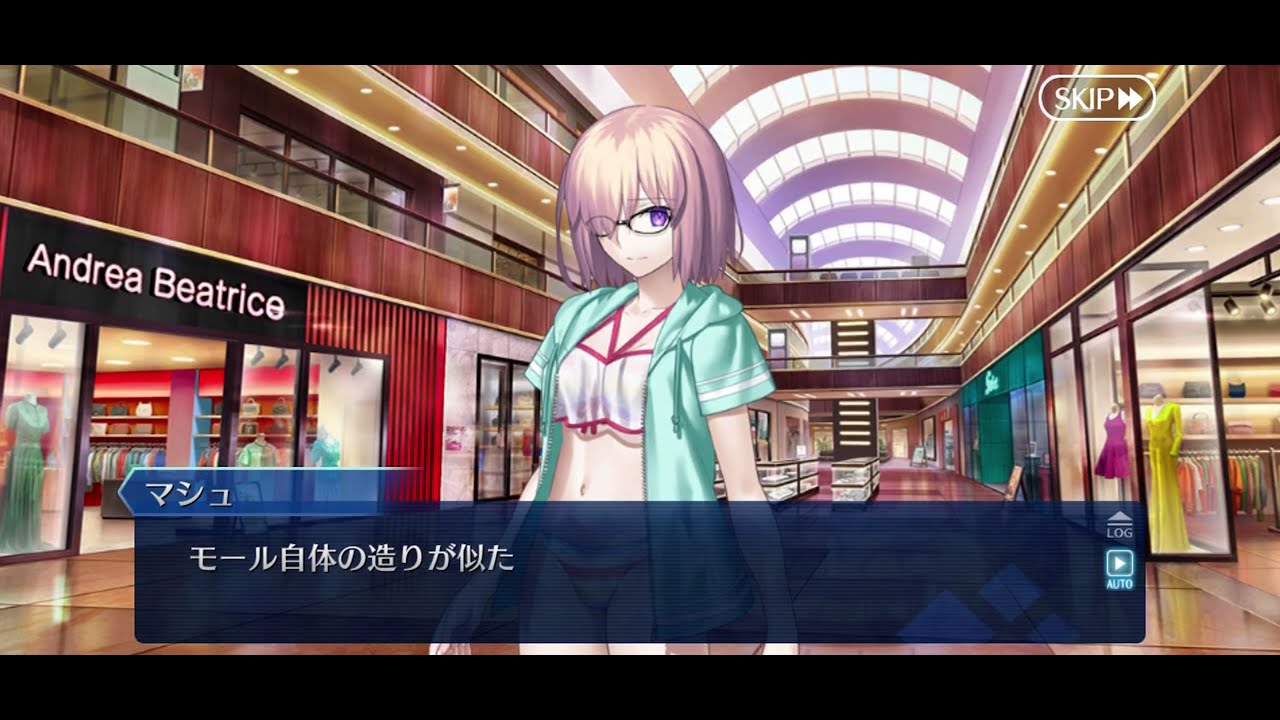 【Fate/Grand Order イベントクエスト】第5節『Downtown (Ⅱ)/ Present for you』(2/5 ...