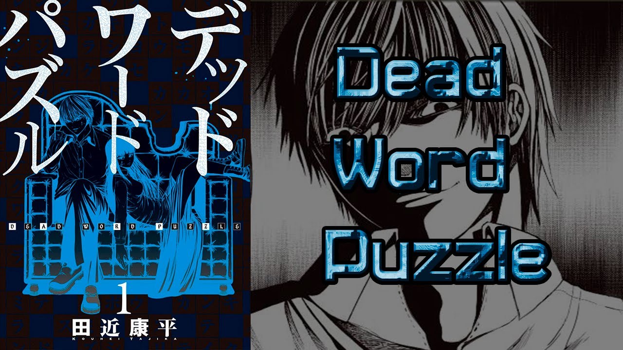 Dead Word Puzzle um dos piores mangas que eu ja lí !!!!!!!! - YouTube