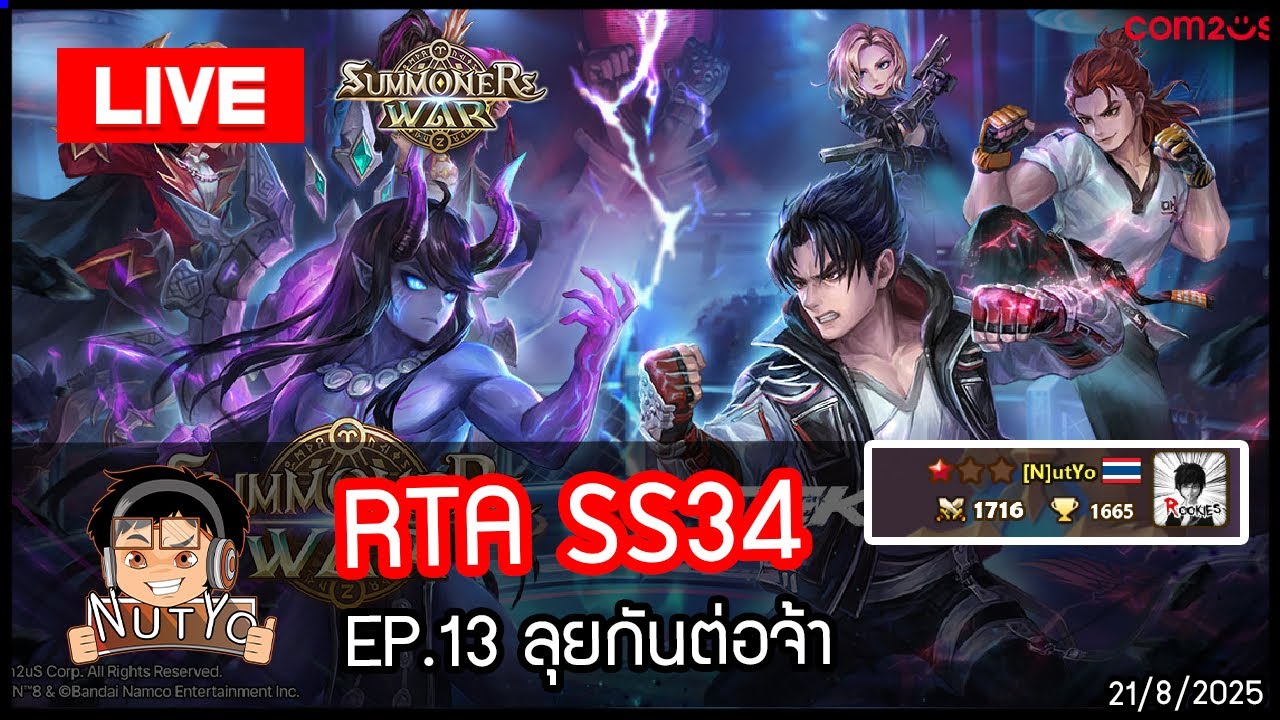 [LIVE 🔴] Summoners War RTA SS34 EP.13 ลุยกันต่อจ้า - YouTube