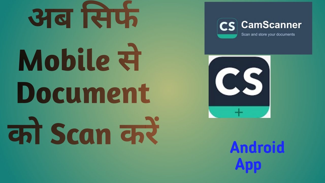 अब document को mobile से Scan करें। Without use of computer. How to use ...