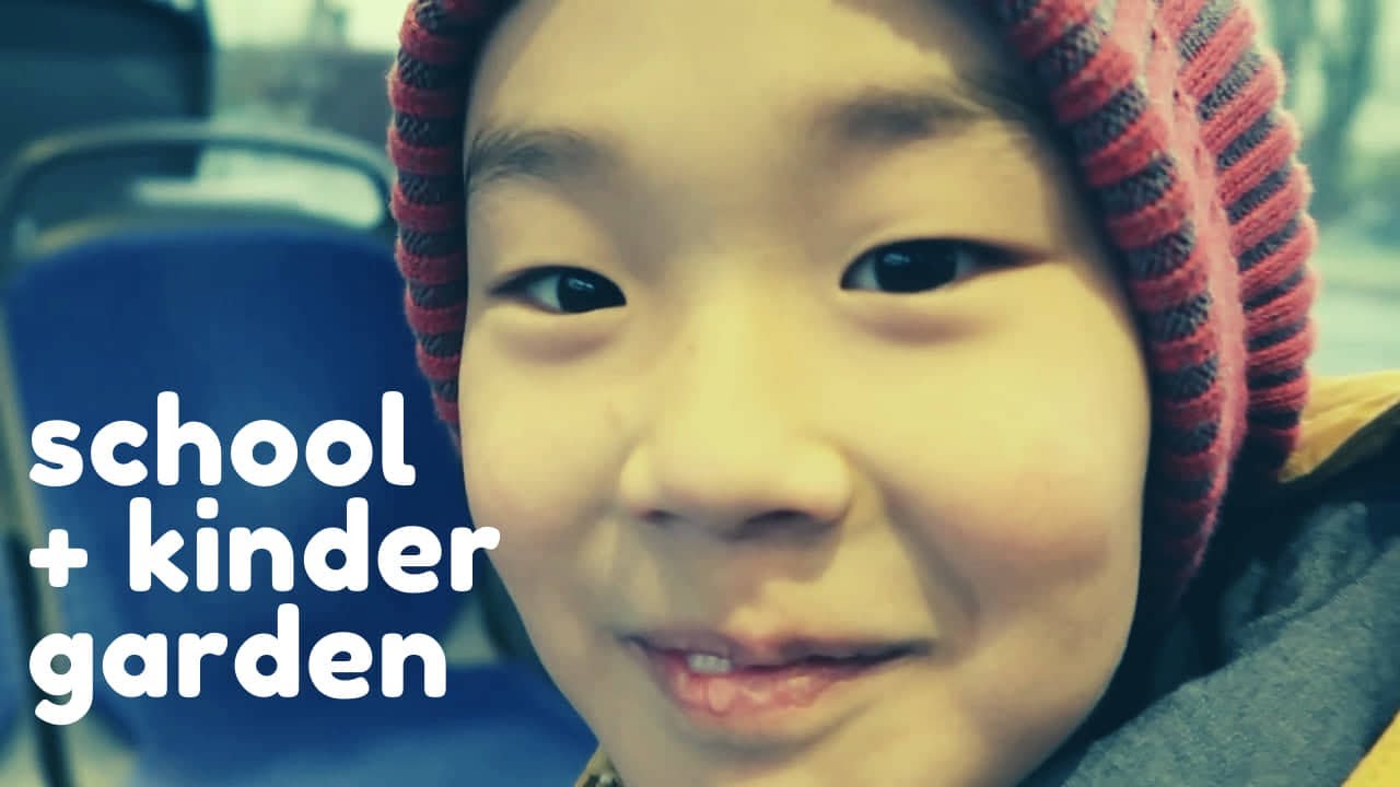Сургууль цэцэрлэгтээ явнаа 👶🏻👦🏻👩🏻🤘🏻 Мюнхен хот 3 Youtube