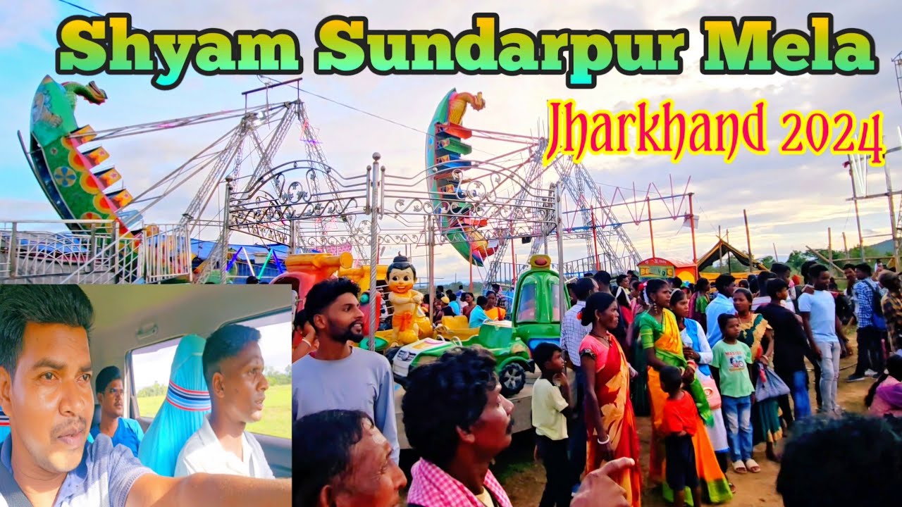 Shyamsundarpur Rath mela in Jharkhand 2024 | Famous mela in Jharkhand ...