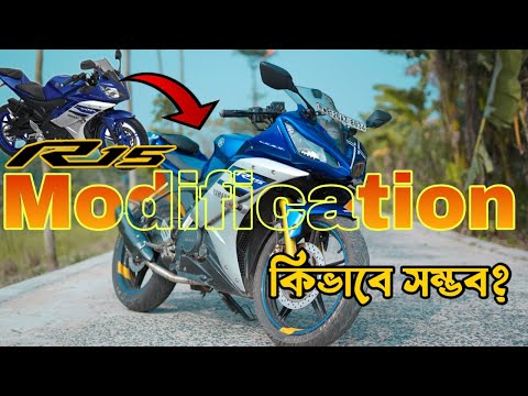 R15 v2 Modification ! এমন Modification 😱 - YouTube