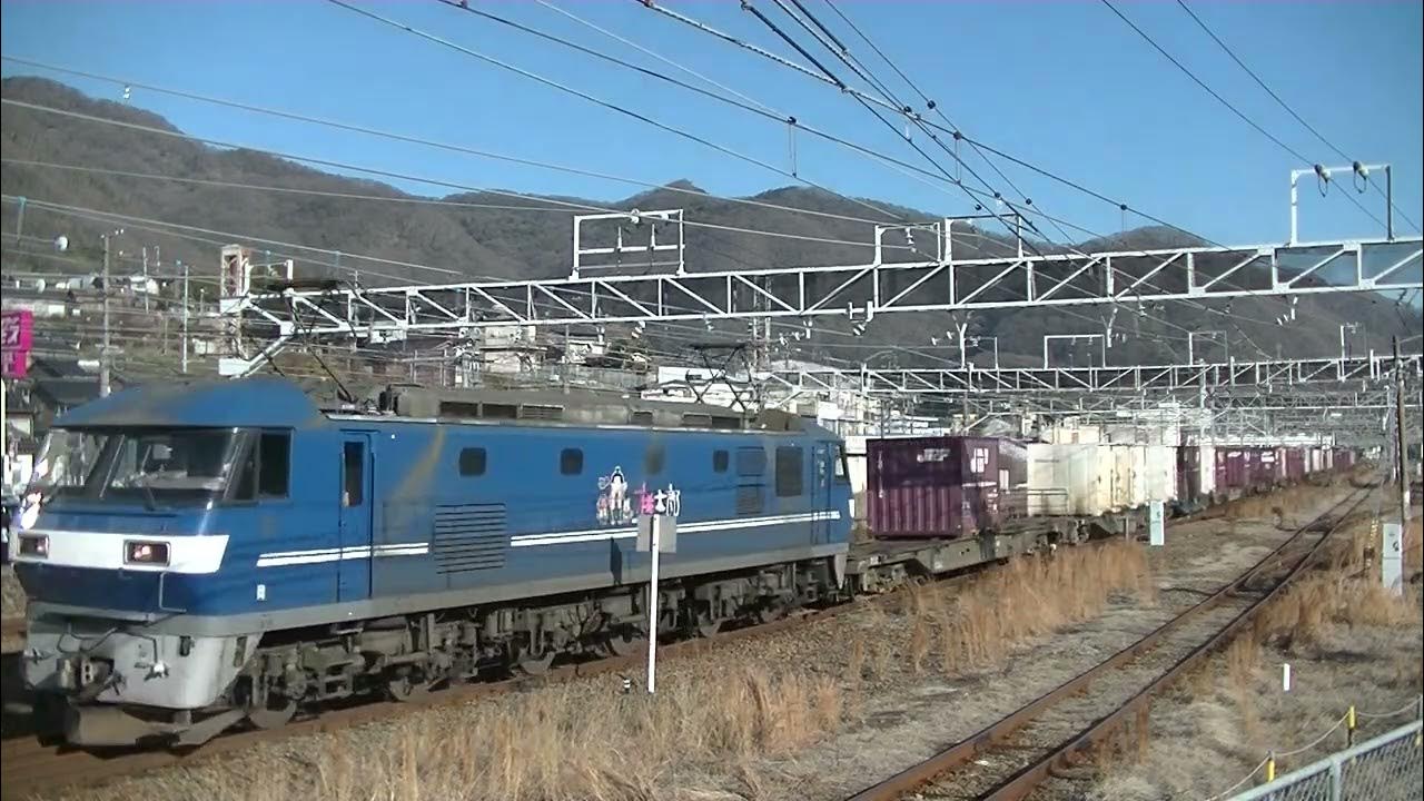 新型車両うらら・1071列車[岡]EF210-12 - YouTube