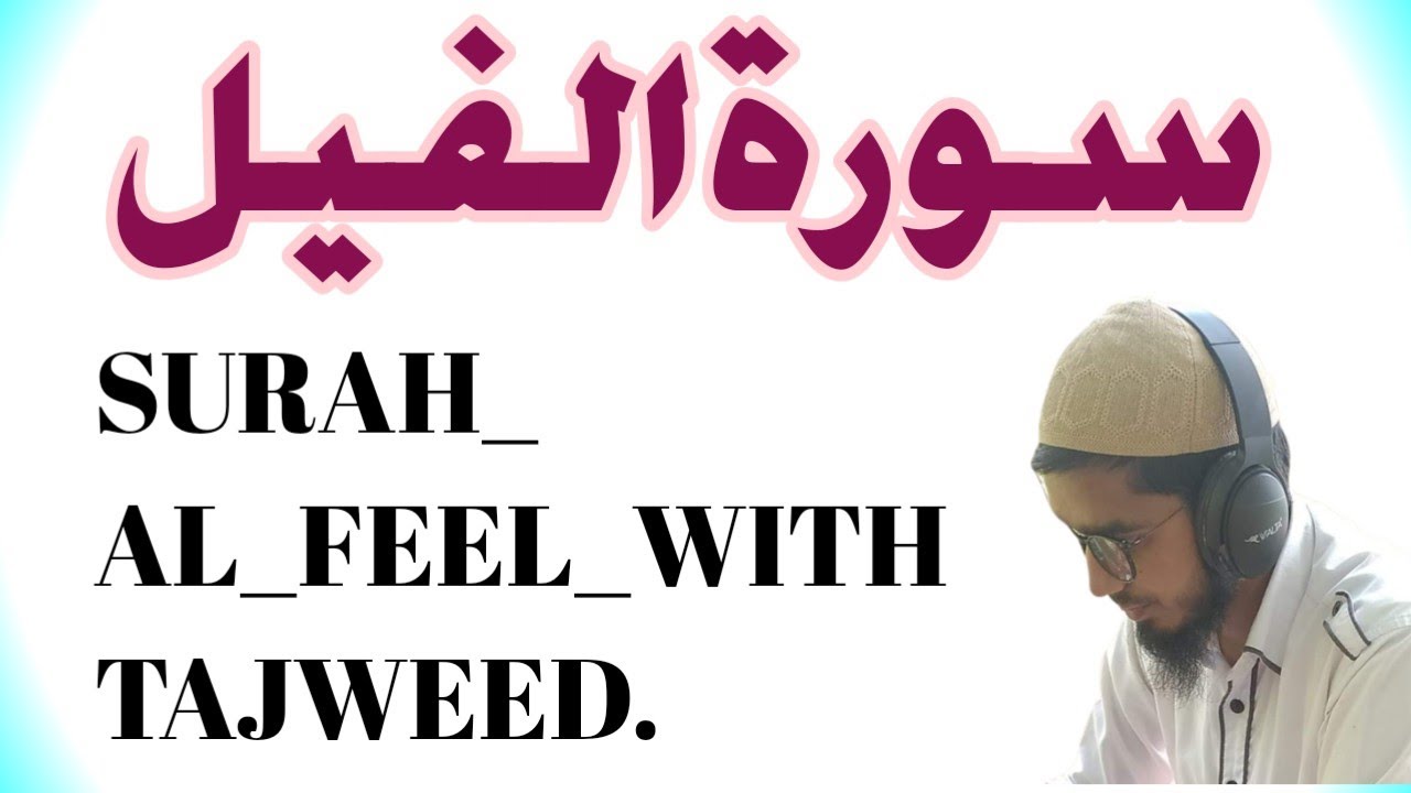 Surah_Feel_ Repeat!! Surah Al feel .with Arabic HD text.(سورۃ الفیل ...