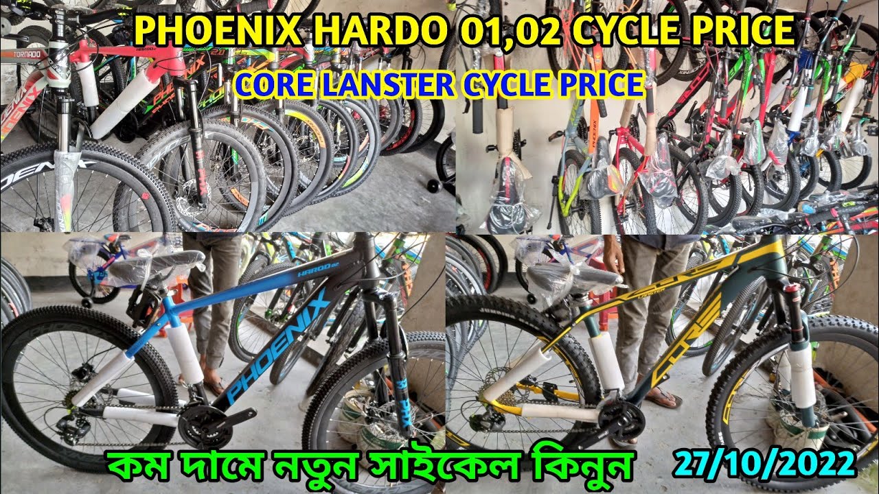 Phoenix Hardo 01,02 Cycle Price in BD | Core Lanster Cycle Price in BD ...