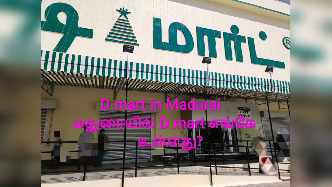 D mart opened in Madurai.🥰மதுரையில் Dmart🤩 - YouTube