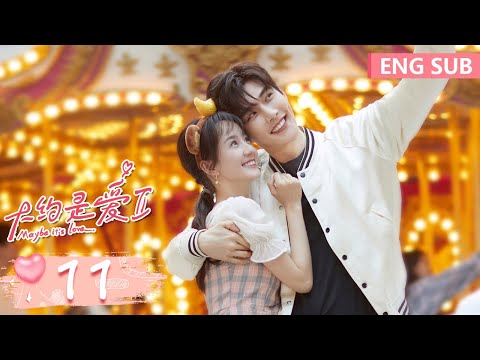 ENG SUB [About Is Love 2] EP11 | Starring: Yan Xi, Xu Xiaonuo | Tencent Video-ROMANCE