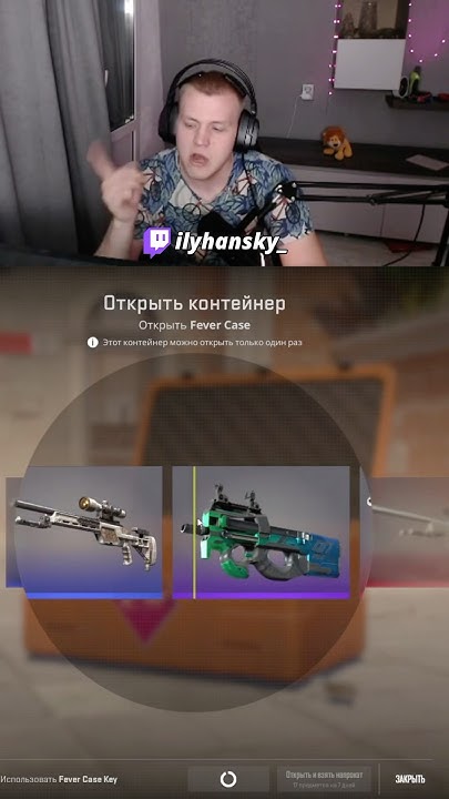 Выпал редкий AWP #csgo #cs2overpass #cs #twitch #твичстрим #cs2 #стрим #wtfcsgo #ксго #gaming ...